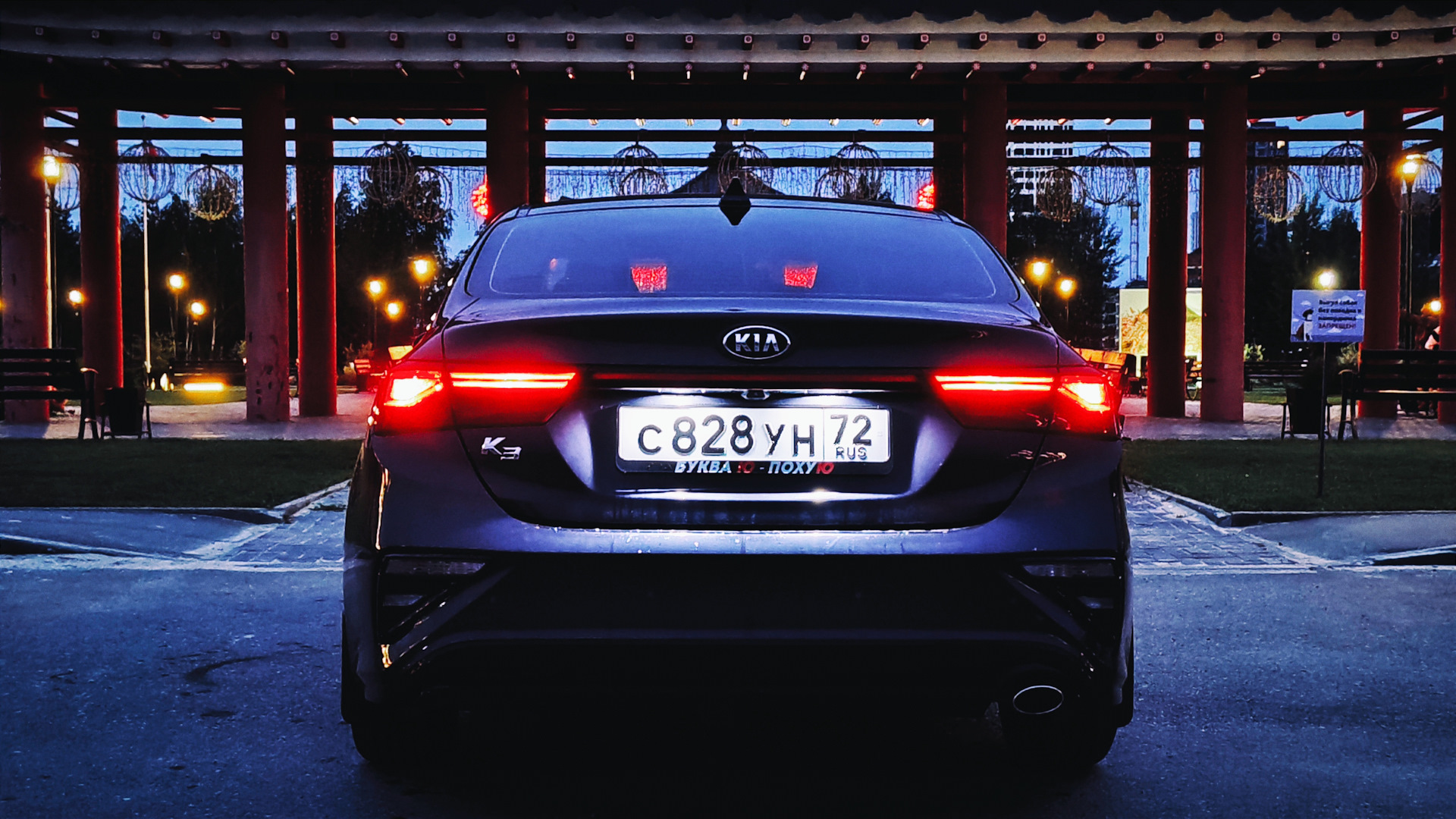 KIA K3 1.6 бензиновый 2018 | ККК на DRIVE2