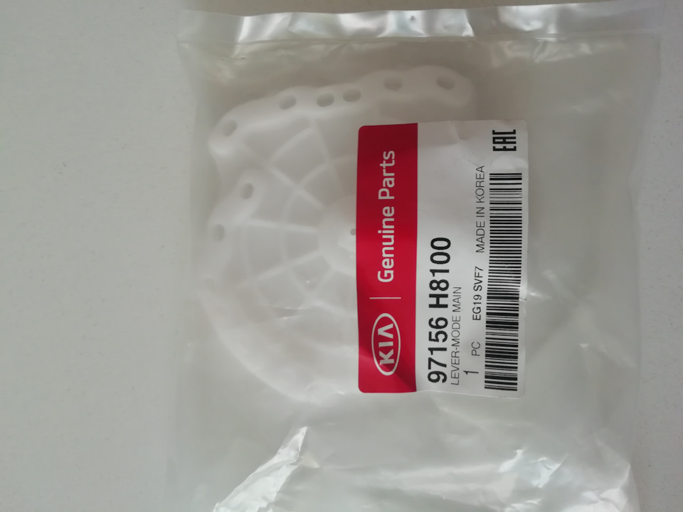 Посторонний звук "климата" — Hyundai Solaris (2G), 1,6 л, 2019 года ...