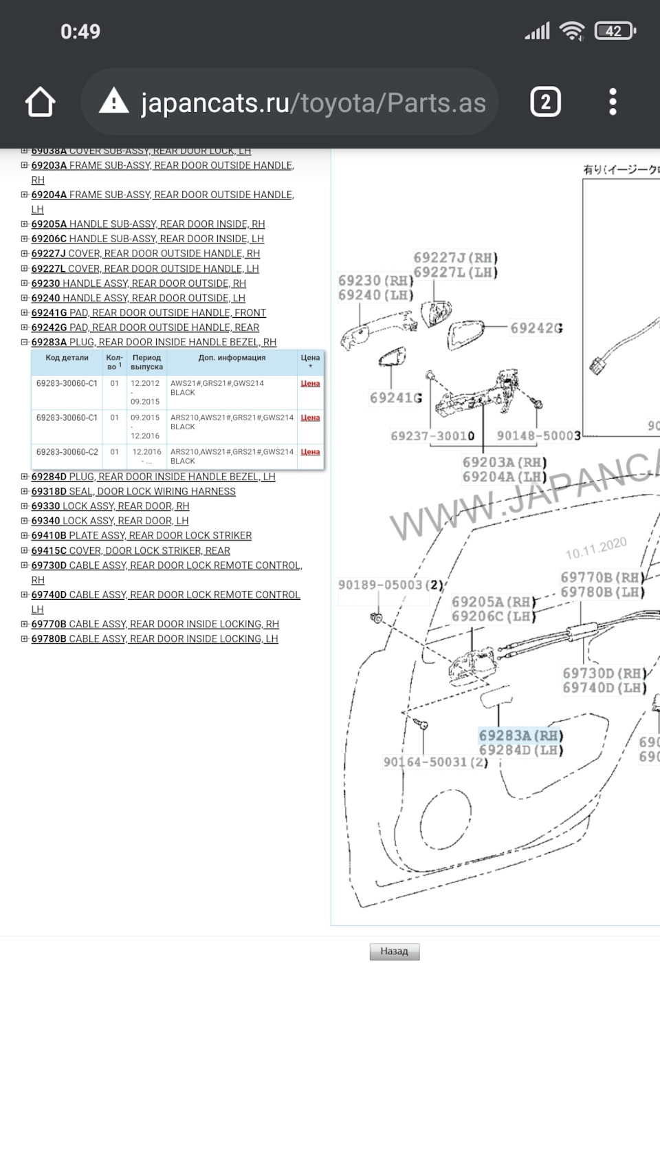 9016450031 Винт TOYOTA LEXUS | Запчасти на DRIVE2