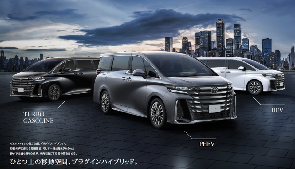 TOYOTA VELLFIRE AH40 — DRIVE2
