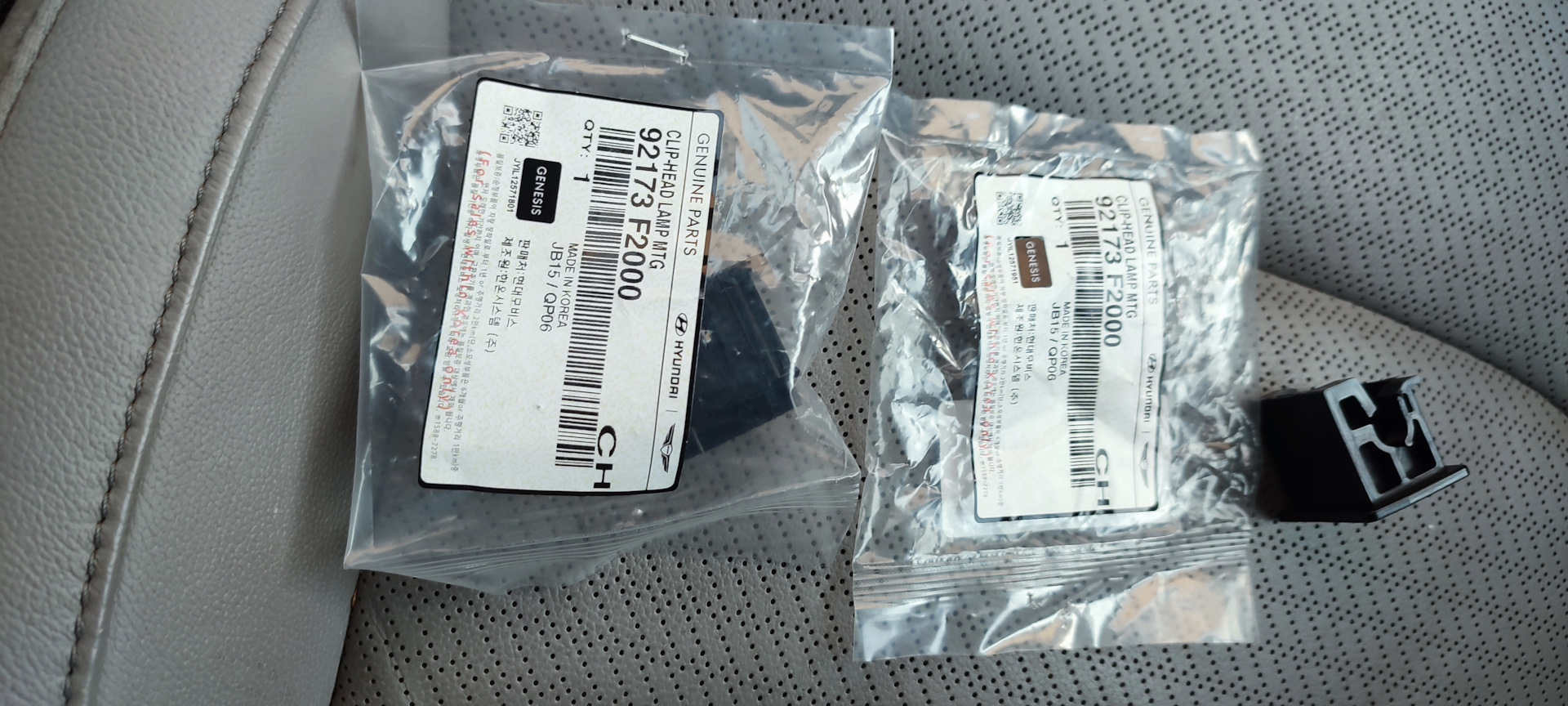 Запчасти — Hyundai Elantra (6G), 2 л, 2016 года | запчасти | DRIVE2