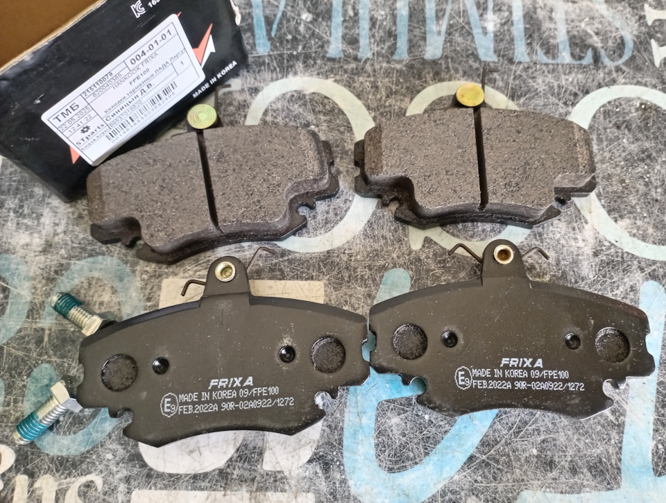 Замена всех тормозных колодок и заднего левого ступичного подшипника ...