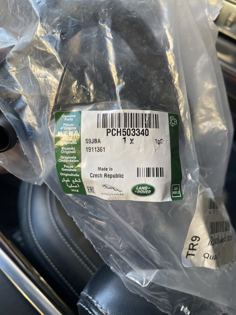 PCH503340 ВОДЯНОЙ ШЛАНГ ОТОПИТЕЛЯ Jaguar Land Rover | Запчасти на DRIVE2