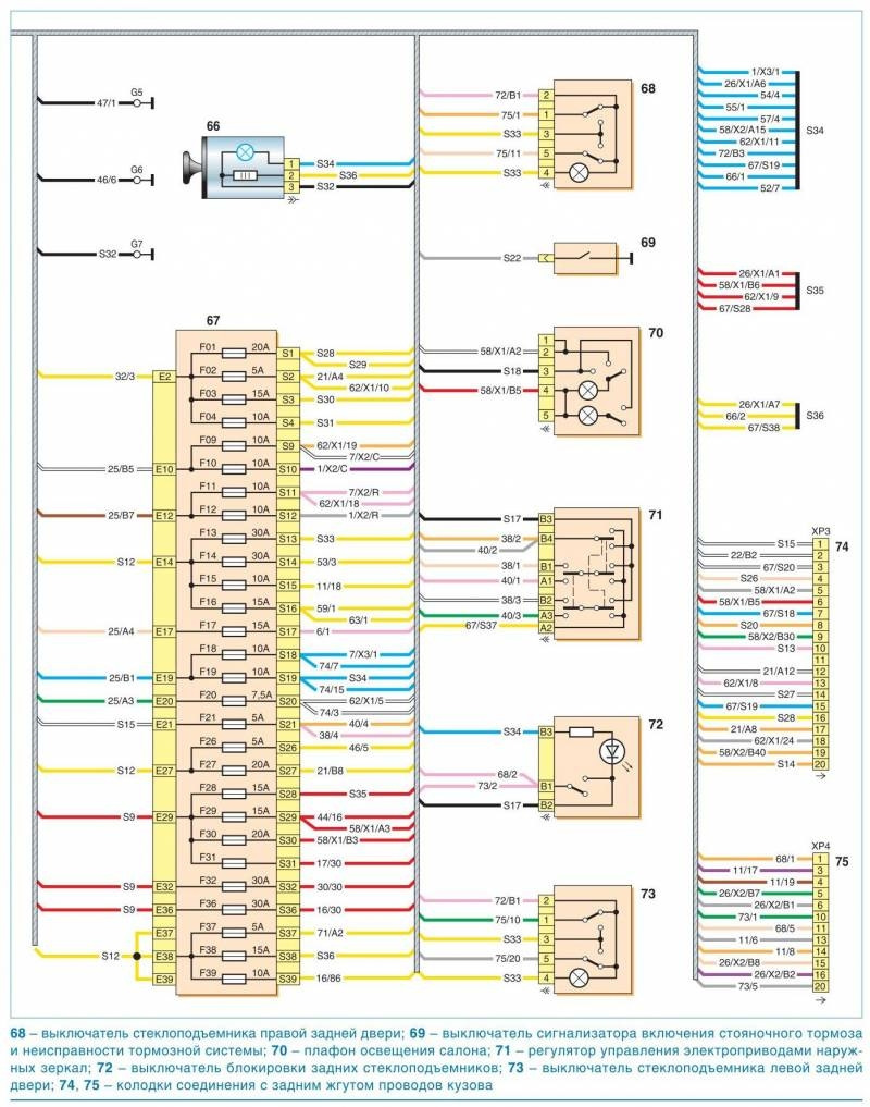 Заметки. — Renault Sandero Stepway (1G), 1,6 л, 2011 года | просто так ...