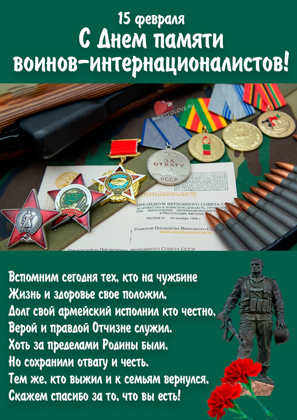 Запись, 15 февраля 2022 — DRIVE2