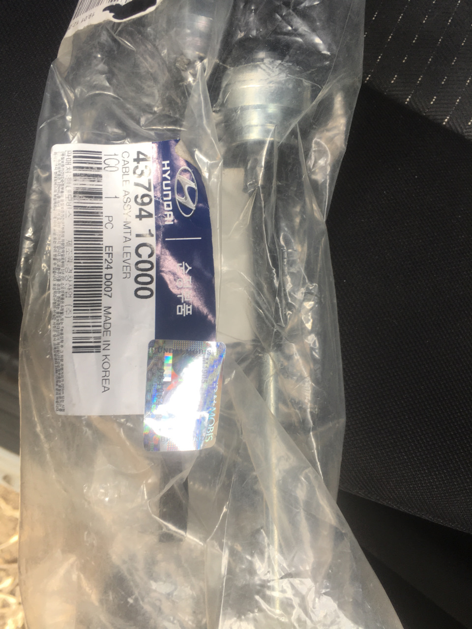 437941C000 ТРОС КПП В ПЛАСТИКОВОЙ ОБОЛОЧКЕ KIA HYUNDAI | Запчасти на DRIVE2