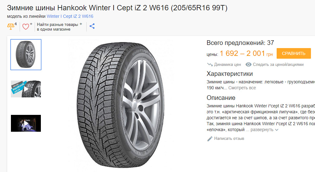 Целюсь на эти колеса, кто отсоветует? — Hyundai Sonata VII (LF), 2,4 л ...