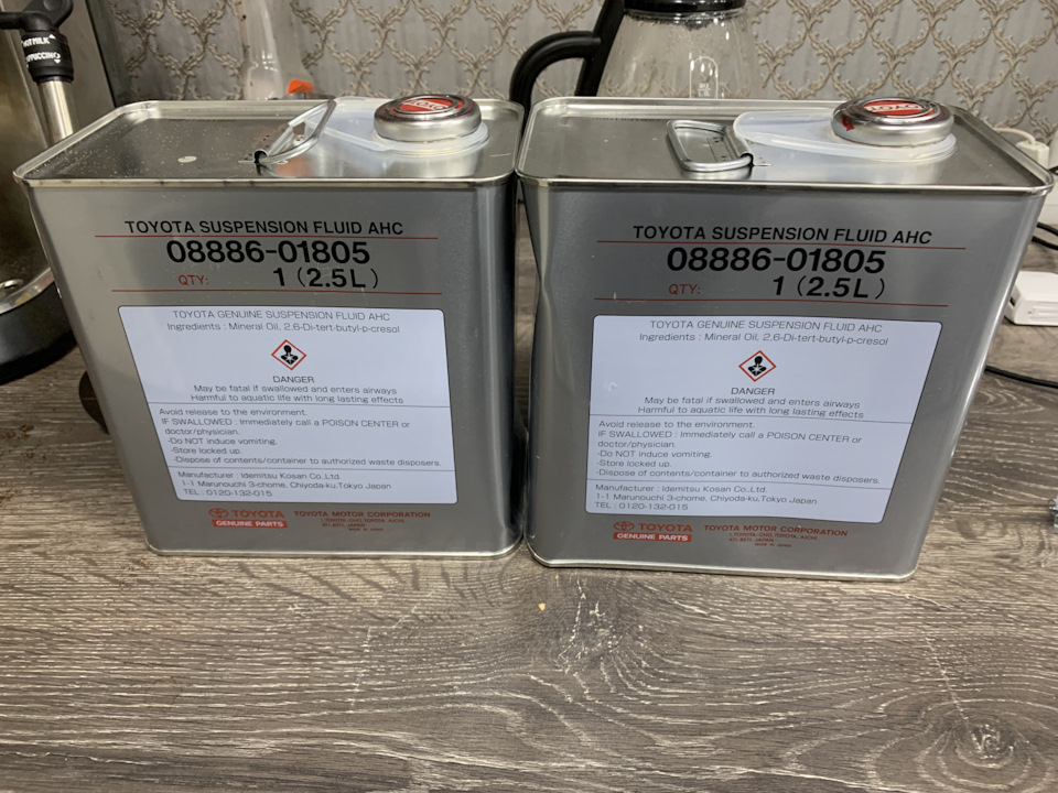 0888601805 Жидкость гидроусилителя TOYOTA LEXUS | Запчасти на DRIVE2