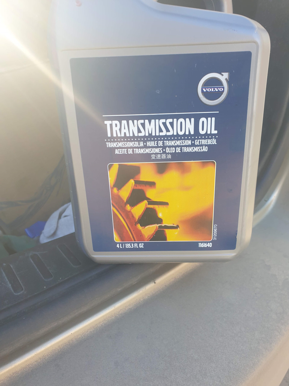 1161640 Масло трансмиссионное Transmission Oil, 4л Volvo | Запчасти на ...