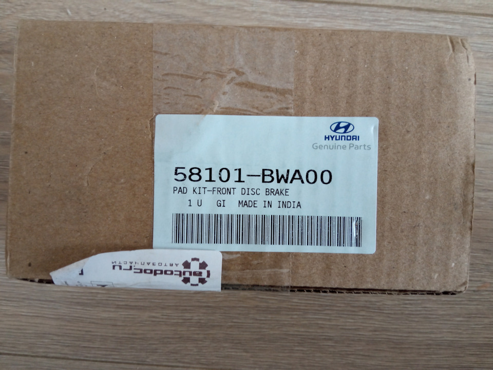 58101BWA00 Комплект тормозных колодок KIA HYUNDAI | Запчасти на DRIVE2