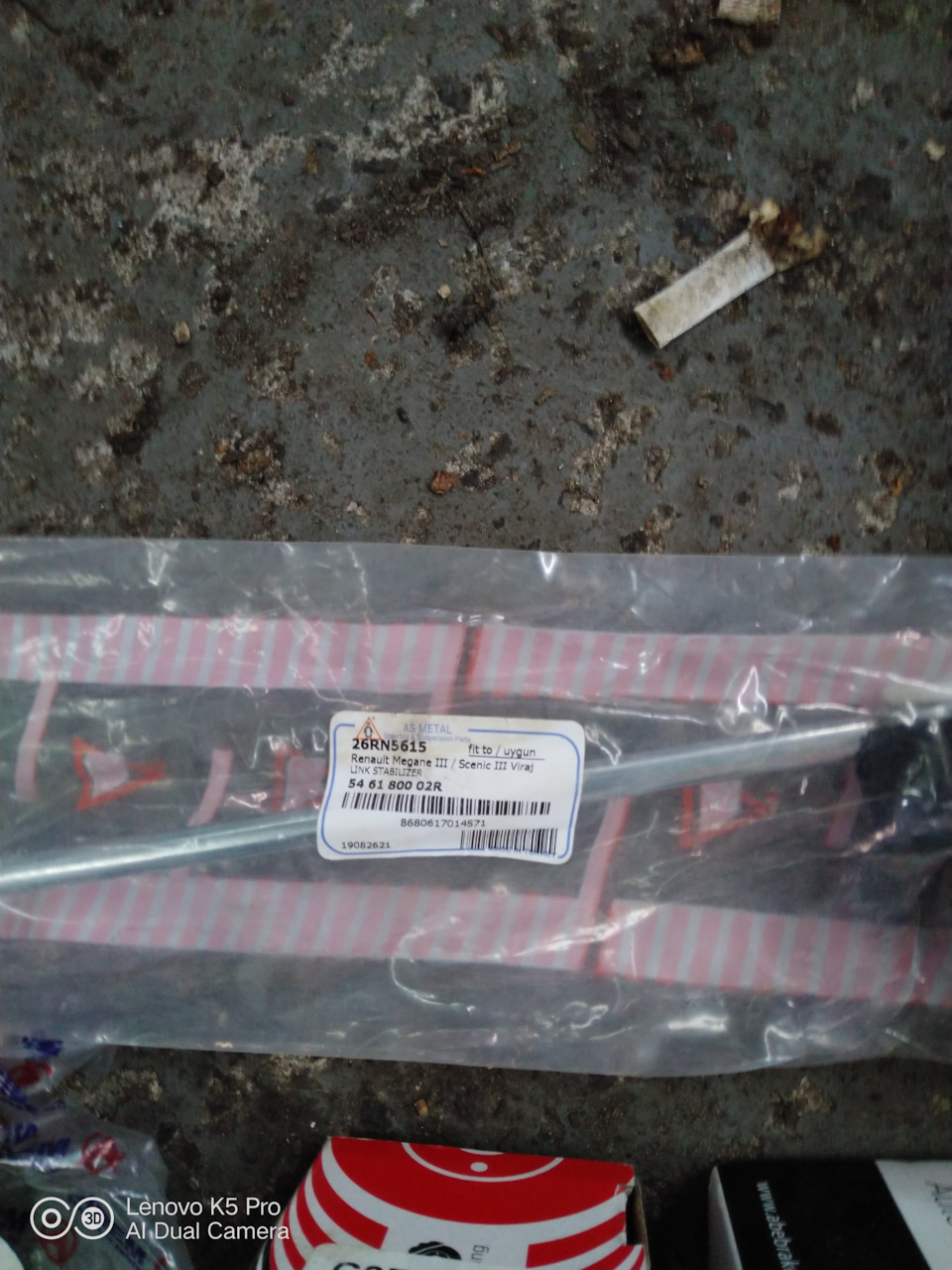 546180002R Стойка стабилизатора попер уст RENAULT | Запчасти на DRIVE2