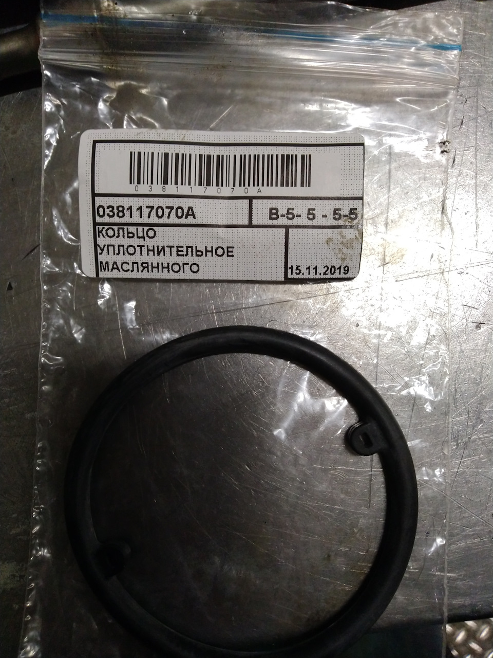 Ремонт — Audi A4 (B5), 1,8 л, 1999 года | визит на сервис | DRIVE2