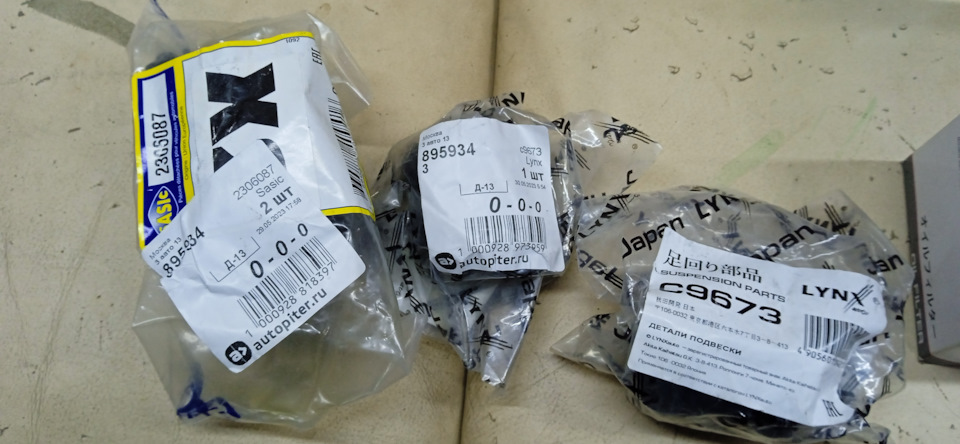 Задняя подвеска Focus 2 на Ford Focus II Hatchback. | 16 500 ₽ в городе ...