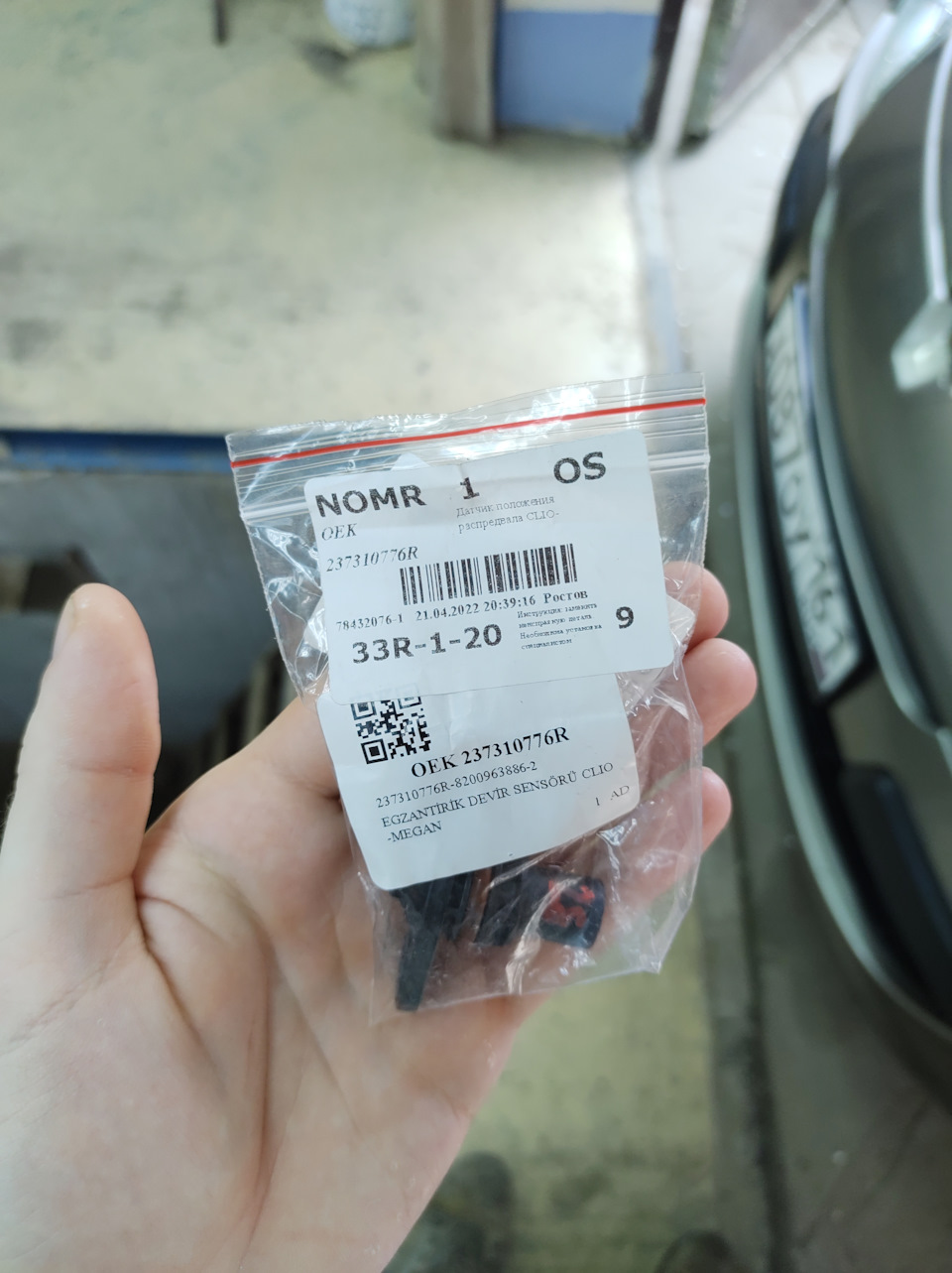 237310776R Датчик положения распредвала RENAULT | Запчасти на DRIVE2