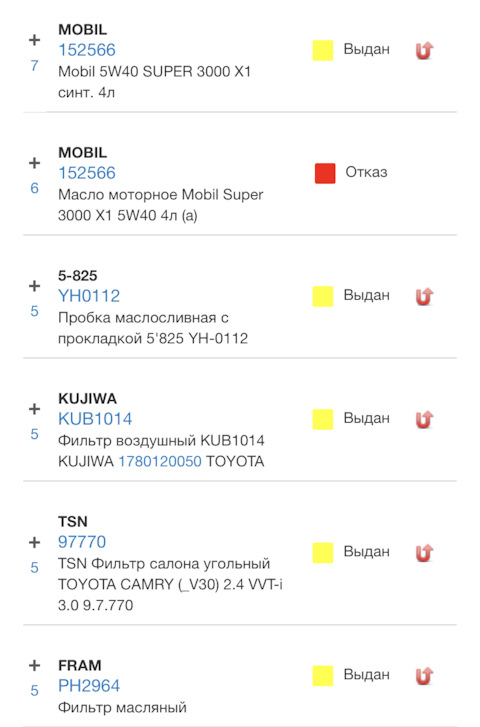 1780120050 Фильтр воздушный TOYOTA LEXUS | Запчасти на DRIVE2