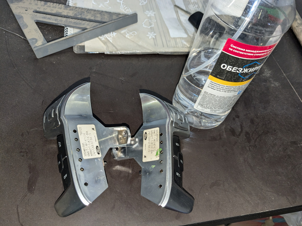 Круиз контроль B10AC — Ford Mondeo IV, 2,5 л, 2010 года | поломка | DRIVE2