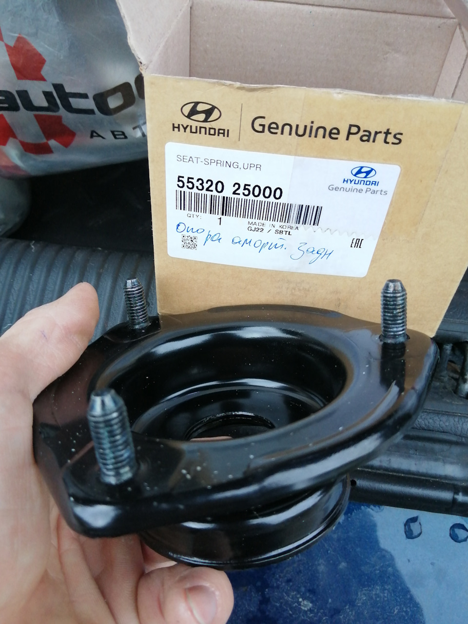 Стойки амортизаторов и пружины (замена "в круг") — Hyundai Accent (2G ...