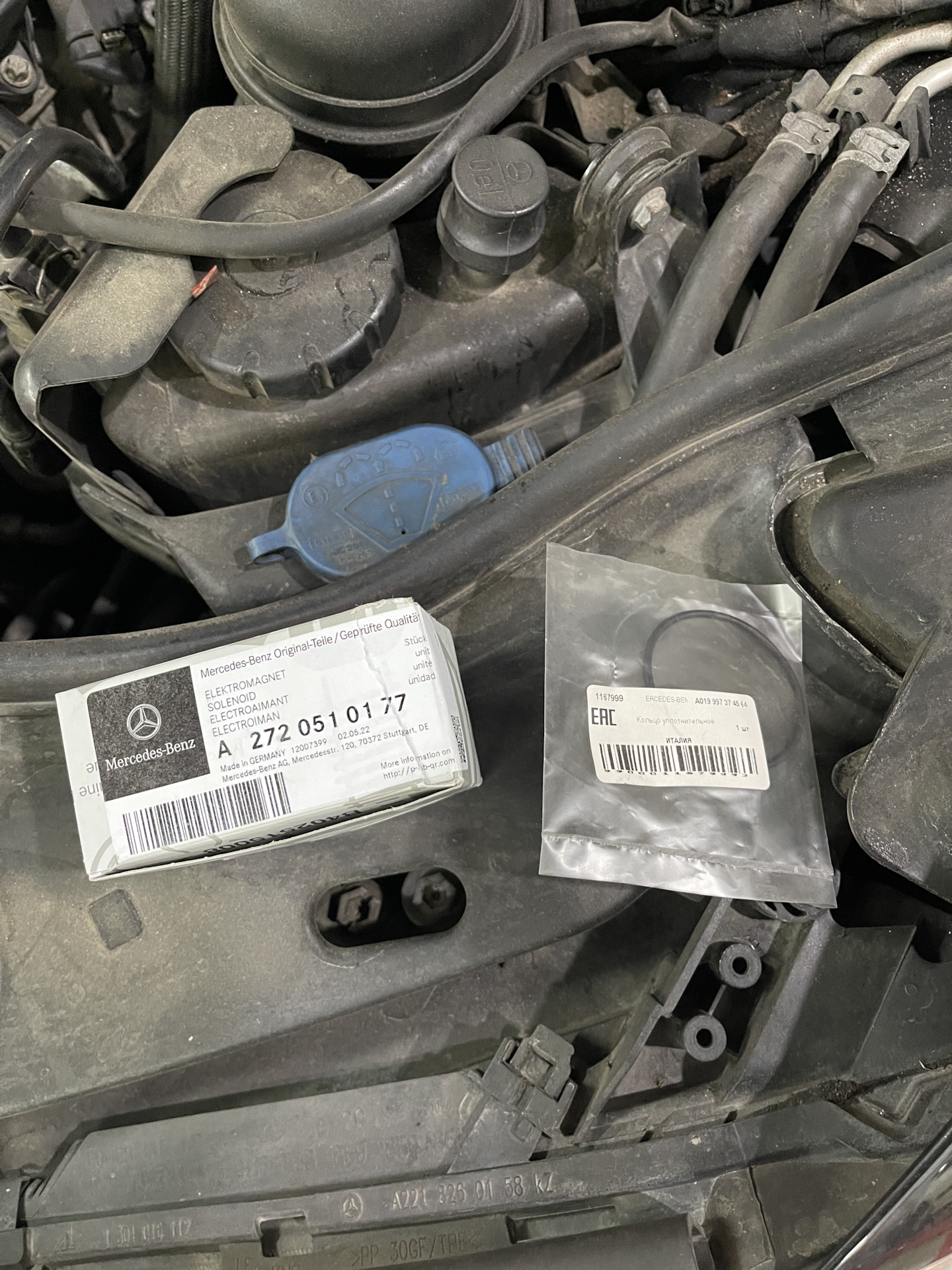 Запись №1️⃣0️⃣ HELP 2 — Mercedes-Benz S-Class (W221), 5,5 л, 2006 года ...