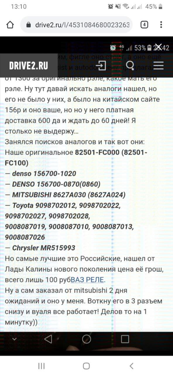 Не запускается компрессор кондиционера — Toyota Camry (XV30), 3 л, 2002 ...