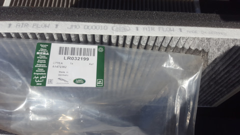 LR032199 Угольный фильтр салона Jaguar Land Rover | Запчасти на DRIVE2