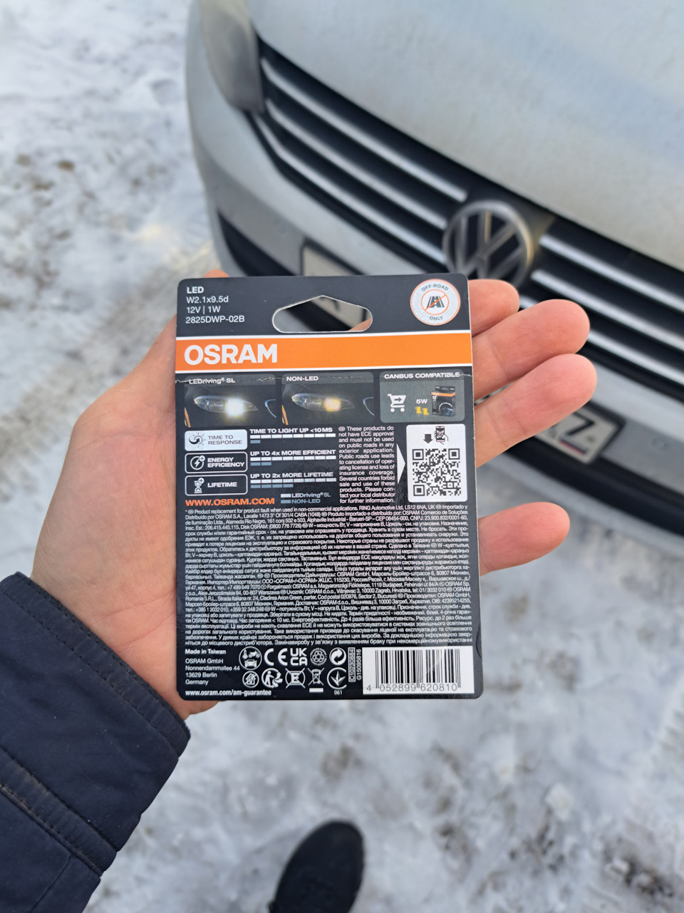 2825DWP02B Лампа W5W 12V 0,8W LEDriving, 2шт. блистер OSRAM | Запчасти ...
