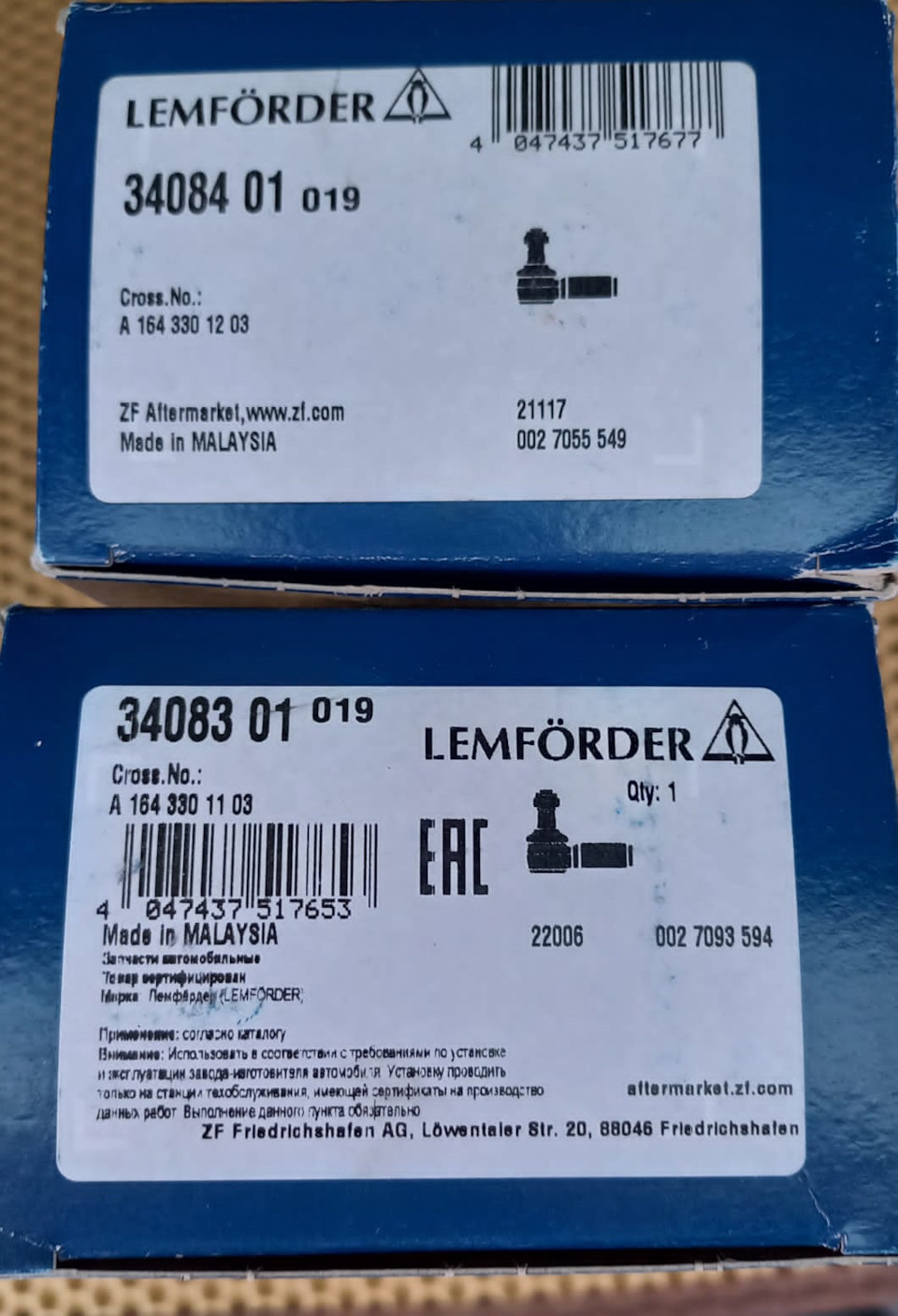 3408401 Рулевая тяга LEMFORDER | Запчасти на DRIVE2