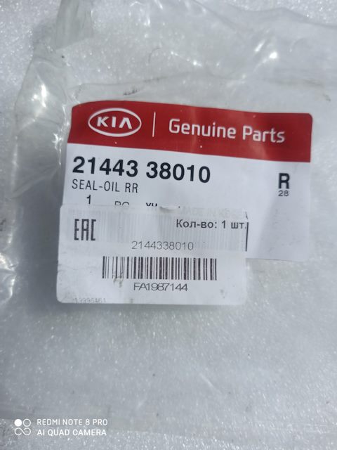 2144338010 Уплотнительное кольцо блока цилиндров KIA HYUNDAI | Запчасти ...