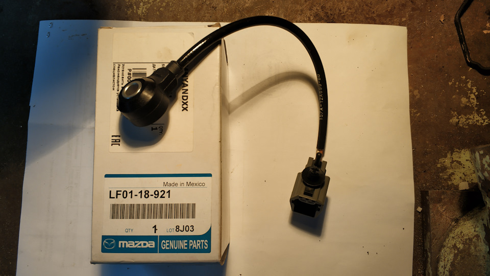 LF0118921 Датчик детонации Mazda-6 (GG) 2002-… Mazda | Запчасти на DRIVE2