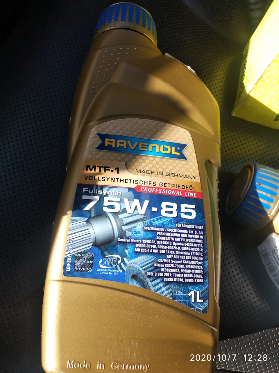 0888581070 Трансмиссионное масло, 1 литр TOYOTA LEXUS | Запчасти на DRIVE2