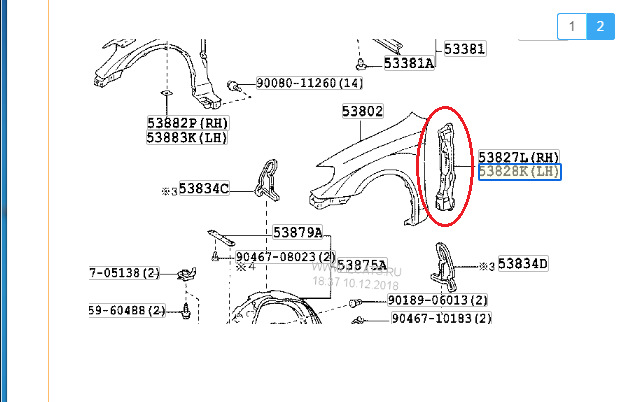 пластиковая защита — Pontiac Vibe (1G), 1,8 л, 2003 года | запчасти ...