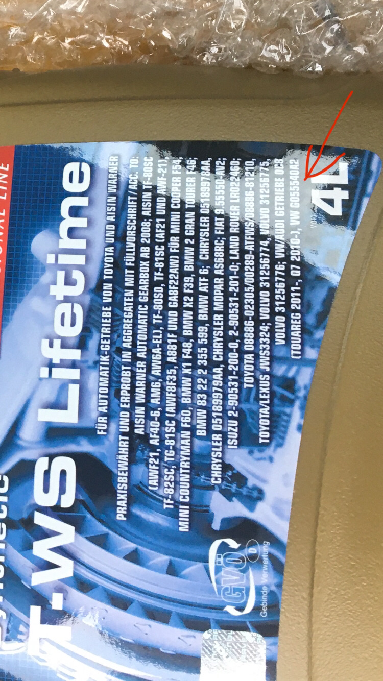 Замена масла&фильтра Jetta6 2016, QCE (6A)…AISIN 09G. — Volkswagen ...