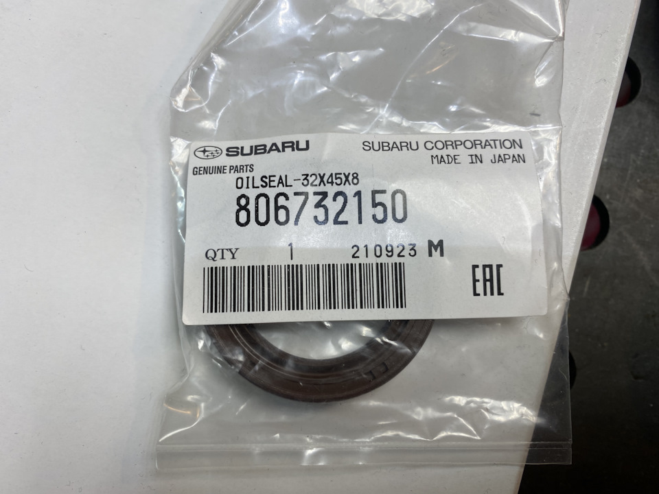 806732150 Сальник 32*45*8 TCR VMQ SUBARU | Запчасти на DRIVE2