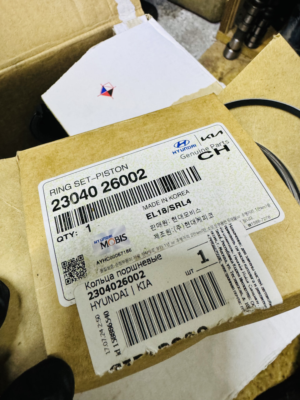 2304026002 Кольца поршневые dohc std act-vrn, getz KIA HYUNDAI ...