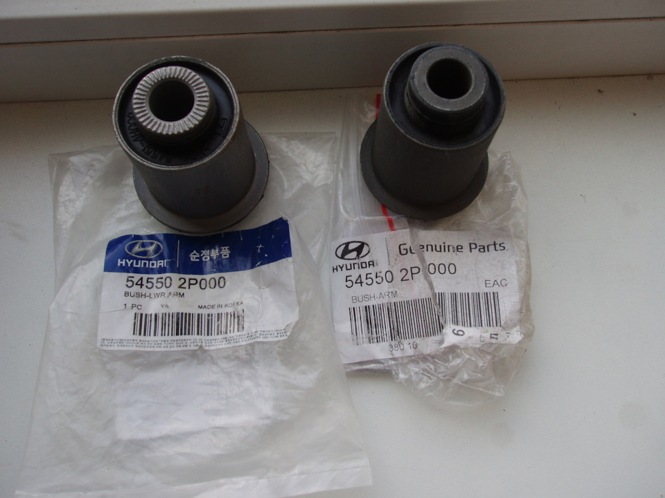 Сайлентблоки. ч.2-3 — Hyundai Santa Fe (2G), 2,2 л, 2010 года | своими ...