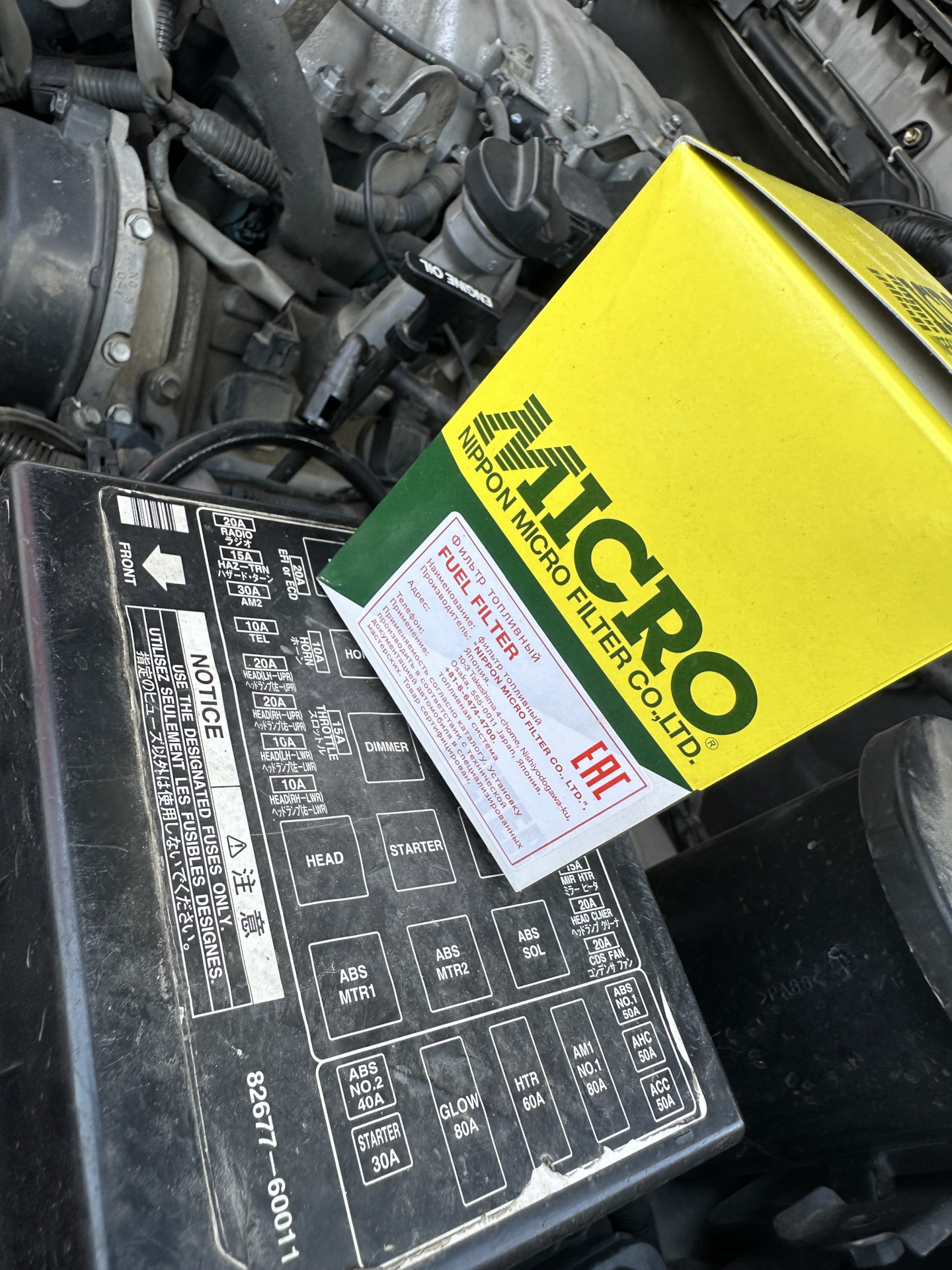 Замена топливного фильтра — Toyota Land Cruiser 100, 4,7 л, 2001 года ...