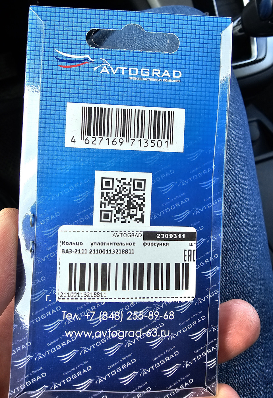 A0002309311 Компрессор, кондиционер Mercedes | Запчасти на DRIVE2