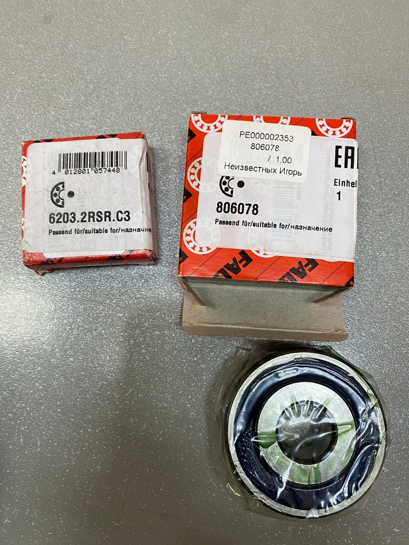 806078 Подшипник универсальный FAG | Запчасти на DRIVE2