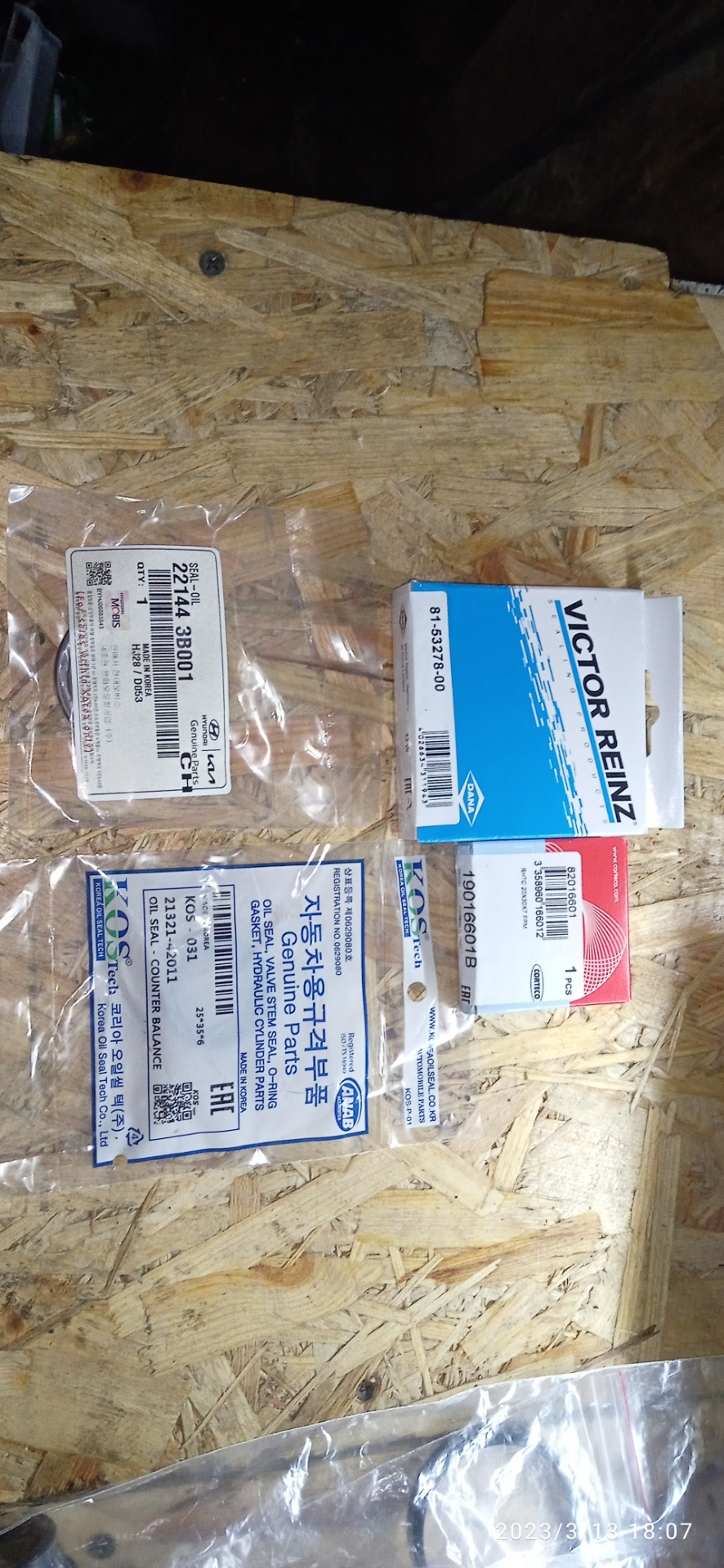 2132142011 Сальник KIA HYUNDAI | Запчасти на DRIVE2