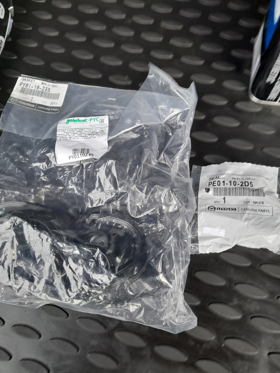 PY0110235 Прокладка клапонной крышки CX-5 2,5 Mazda | Запчасти на DRIVE2