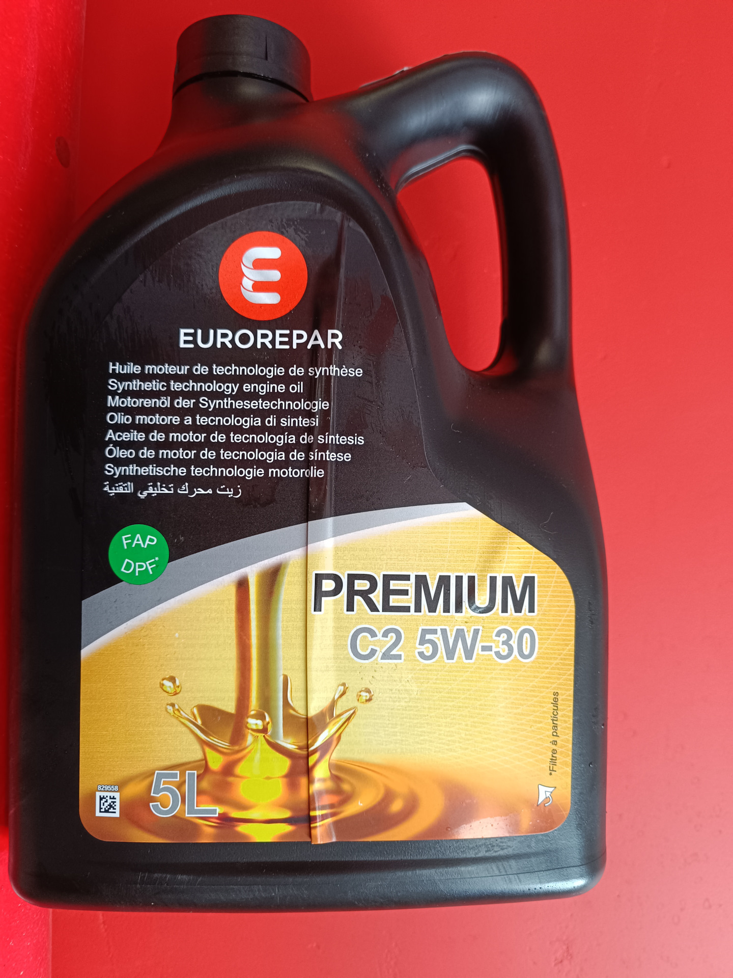 Замена масла 🧈 — Citroen C4 L, 1,6 л, 2015 года | техосмотр | DRIVE2