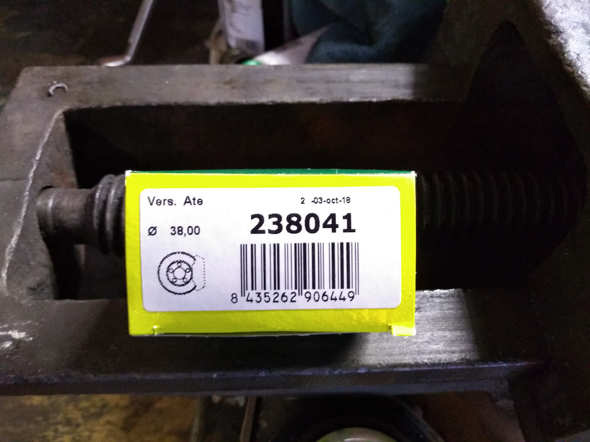 Задние тормоза (версия 2.2). Немного по подвеске и новые свечи (175999 ...