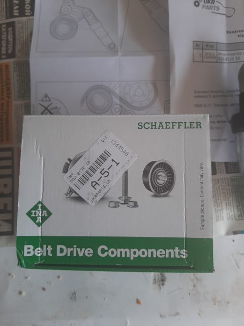 533013210 Демпфер вибрации, многоручейковый ремень INA | Запчасти на DRIVE2