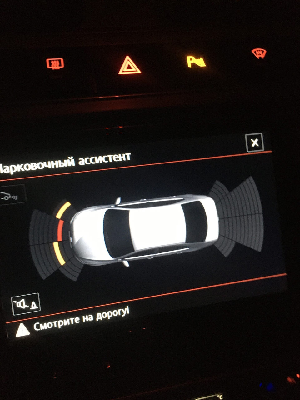 Парковочный ассистент (PR-7X2, PR-7X3) — Volkswagen Polo Sedan, 1,6 л ...