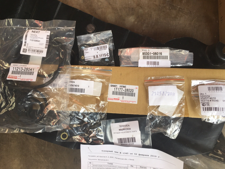 1717728020 Прокладка впускного коллектора TOYOTA LEXUS | Запчасти на DRIVE2