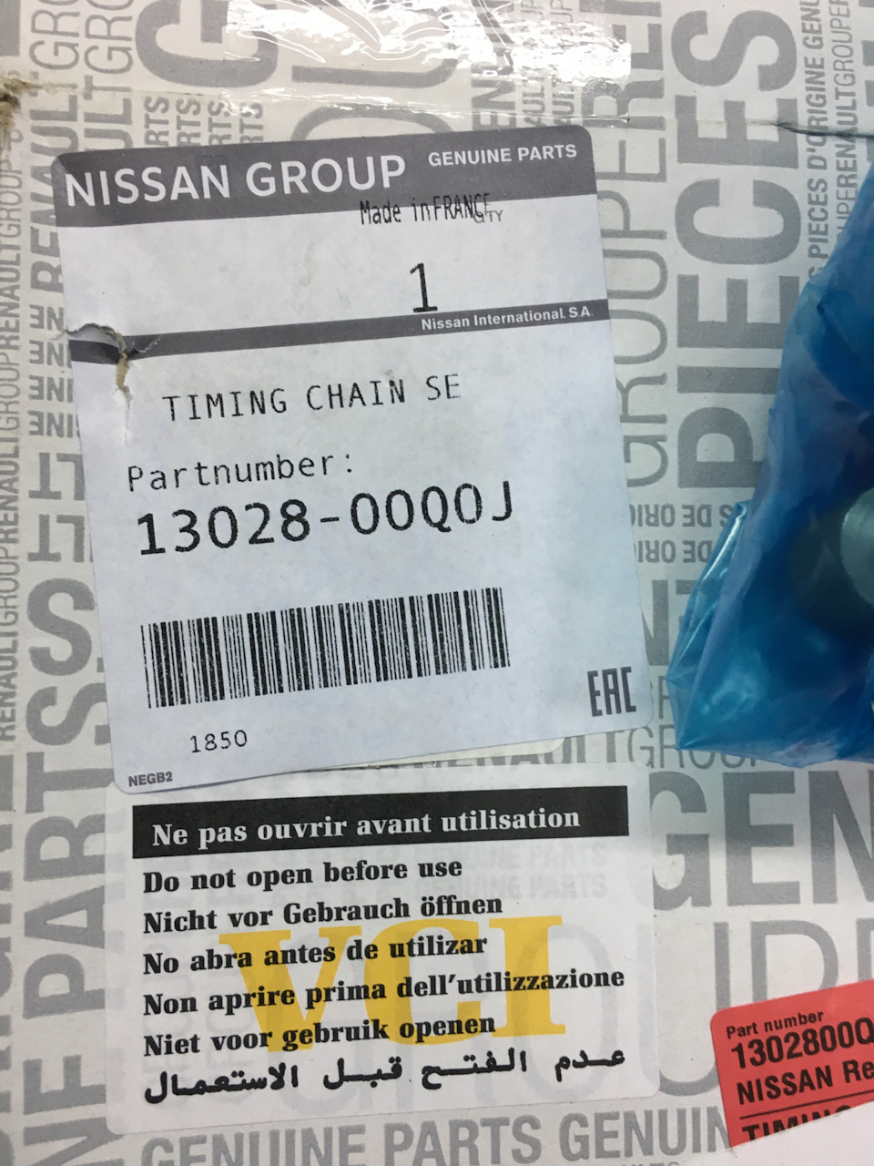 Оригинальный набор грм на nissan qashqai( ниссан кашкай) 1302800Q0J ...