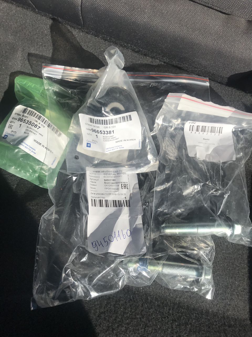 Сайлентблоки переднего рычага только Gm — Chevrolet Aveo 5-door (1G), 1 ...