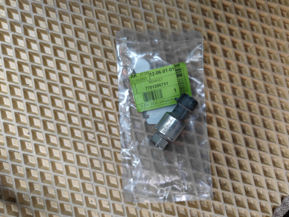 7701205751 Датчик давления системы кондиционирования RENAULT | Запчасти ...