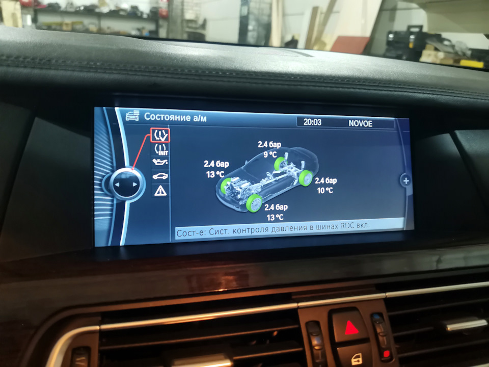 Установка системы RDC "S2VBA" — BMW 7 series (F01/02), 4,4 л, 2012 года ...