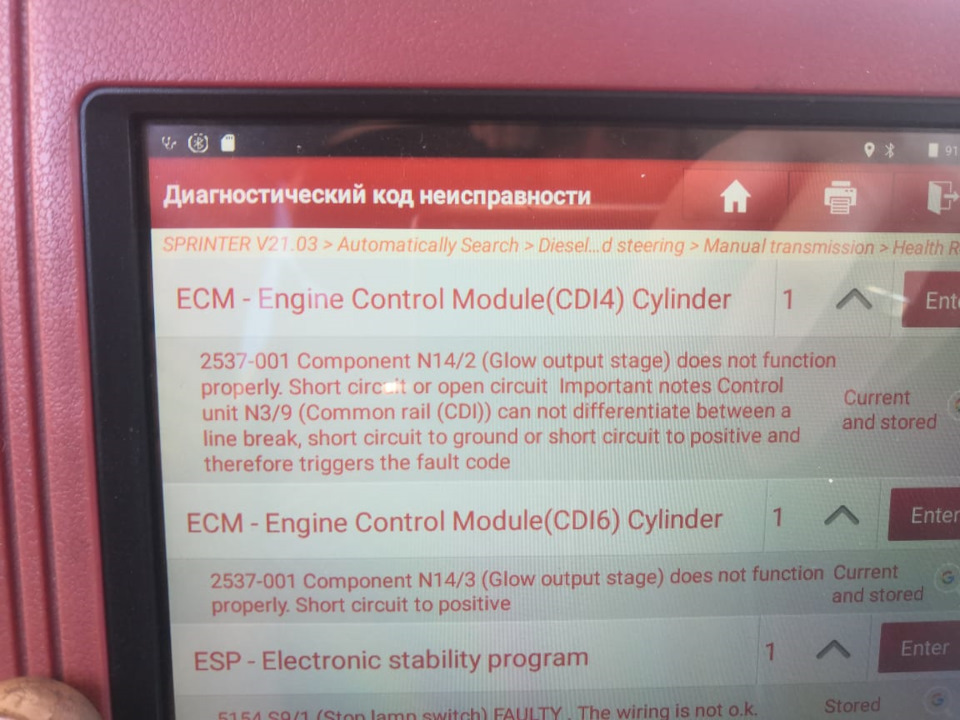 2537001 Опора двигателя LEMFORDER | Запчасти на DRIVE2