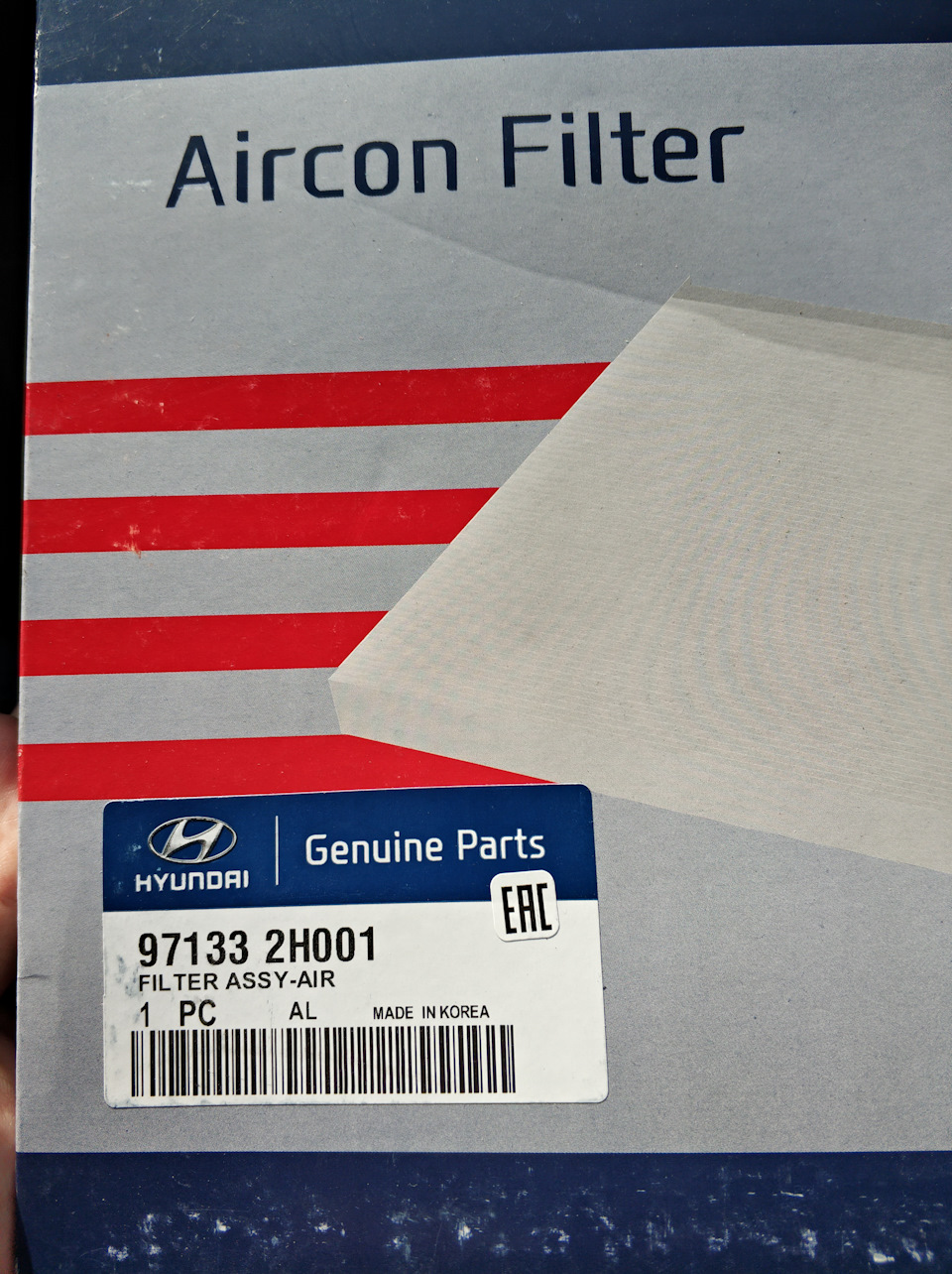 971332H001 Фильтр кондиционера (салонный) KIA HYUNDAI | Запчасти на DRIVE2
